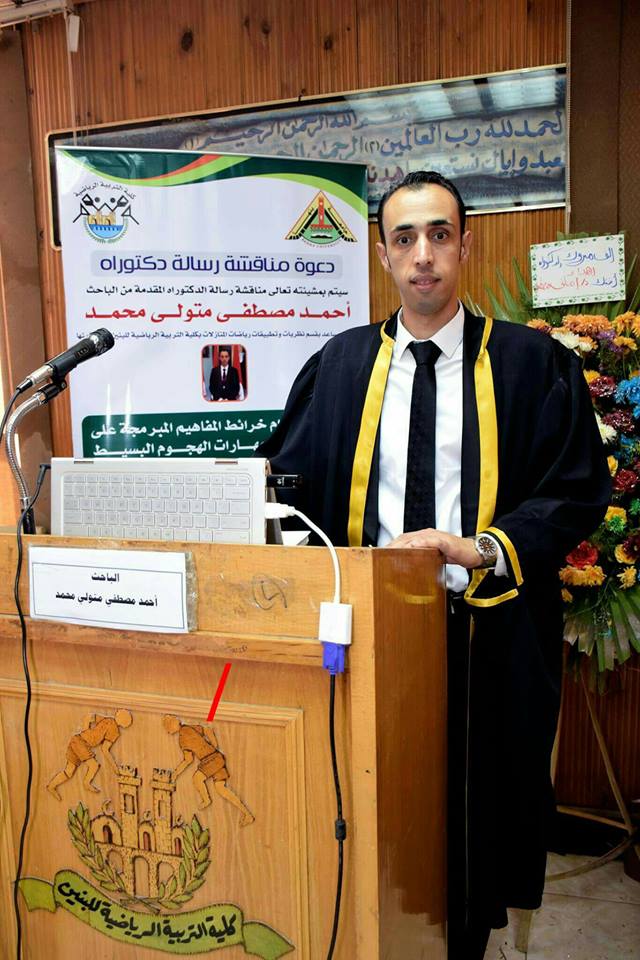 Ahmed Mostafa Metwaly Mohamed Ebrahim|photos